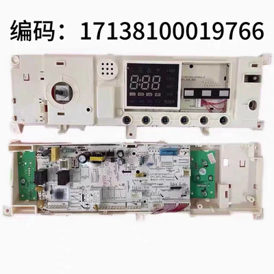 适用于美的滚筒洗衣机电脑板MG100VT55DY电路主板17138100019766