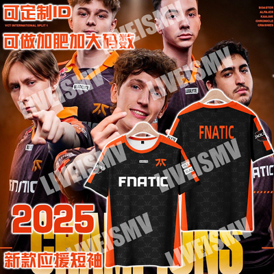 FNATIC队服瓦罗兰特周边无畏契约FNC战队电竞定制短袖T恤男KRIMZ