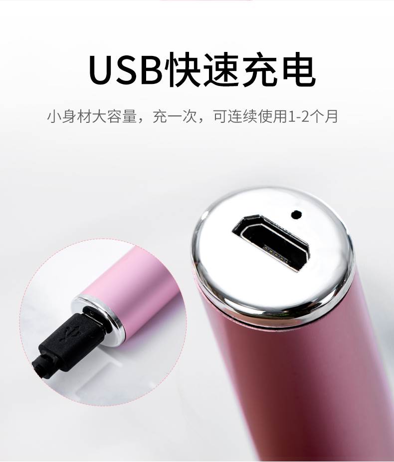 促销体毛剃毛器私处男通用女私密刮肛毛腋毛男士腿毛电动阴毛修剪