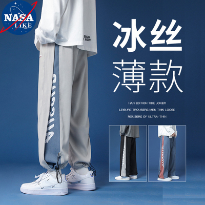 NASA冰丝裤子男夏季薄款九分裤