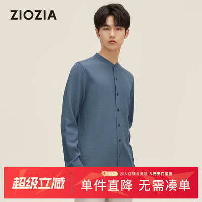 ZIOZIA男装长袖生产春亲肤立领衬衫常规版易穿搭商务内搭ZWCC2J24