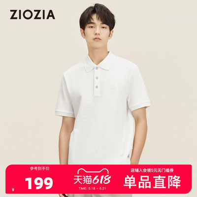 ZIOZIA夏季新款时尚休闲百搭翻领男士短袖polo衫ZTAC2H01A