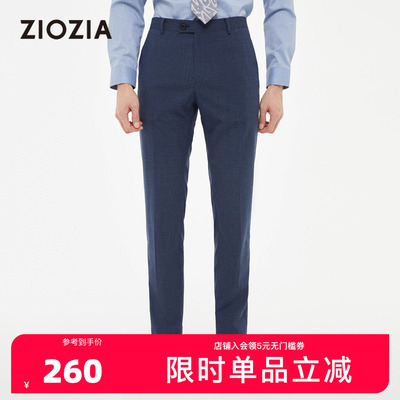 ZIOZIA夏季新款男士修身商务正装西装休闲长裤ZSP22302J