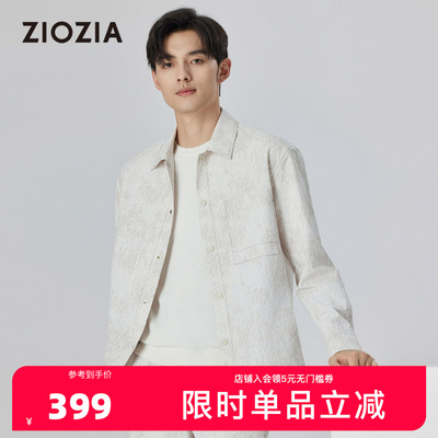 舒弹透气时尚阔型夹克外套