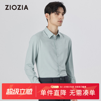 ZIOZIA翻领长袖正装长袖