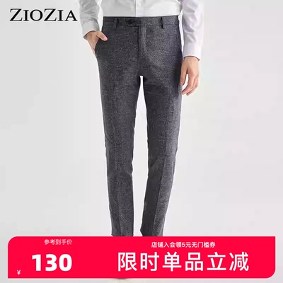ZIOZIA春季商务修身男士西裤