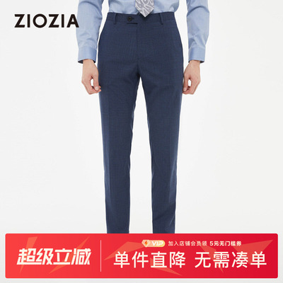 ZIOZIA夏季新款男士修身商务正装西装休闲长裤ZSP22302J