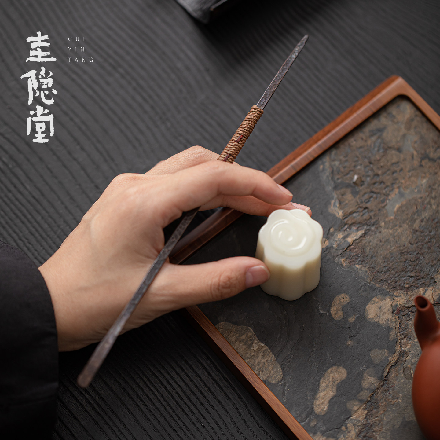 圭隐堂手工藤编纯铜茶拔新中式高档家用复古茶扒茶匙茶针茶道零配