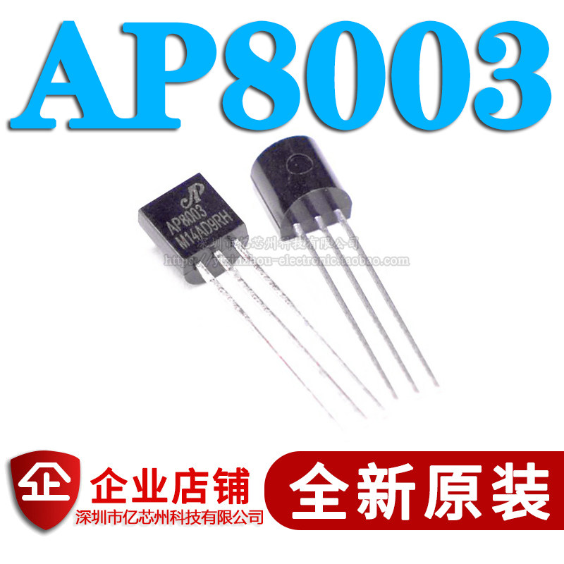 全新原装驱动芯片NET30R NFT30r NGT30r NHT30r sot23-6直拍_虎窝淘