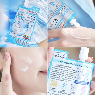 泰国clearnose玻尿酸保湿霜清爽