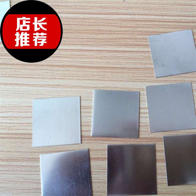 热销不锈钢带 301不锈钢弹片 201 304 66316l卷带0.03-2.0mm弹簧