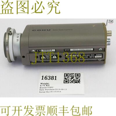 供应16381 COHU 实心状态相机 4815-20000000