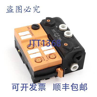 现货供应ifm AS-Interface 模块 AC5271 AirBox 5/3 式 4DI-Y AUX