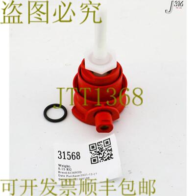 供应31568 SCHMID 温度传感器0-100°C3911080001 TF 10-8