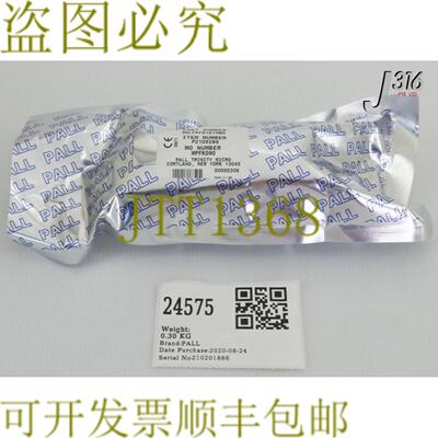 供应24575 PALL GASKLEEN 气体过滤器组件P2105289MPFK090S