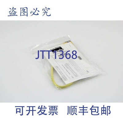 原装供应WS-X3500-XL 的 12 条 Cisco GigaStack 电缆,CAB-GS-50