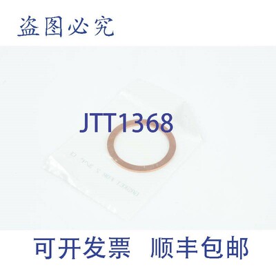 原装供应3320-01027,应用材料,GSKT 2.75英寸CFF OFHC Cu