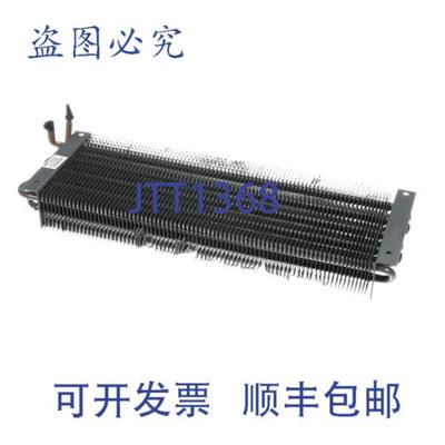 供应Beverage Air 305-509D 盘管 13 英寸长 x 492 英寸高 x