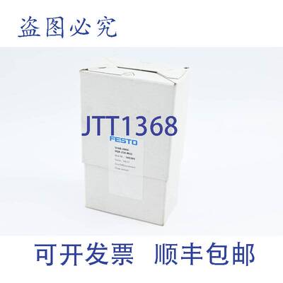 原装供应费斯托流量传感器SFAB-200U-HQ8-2SA-M12 565393