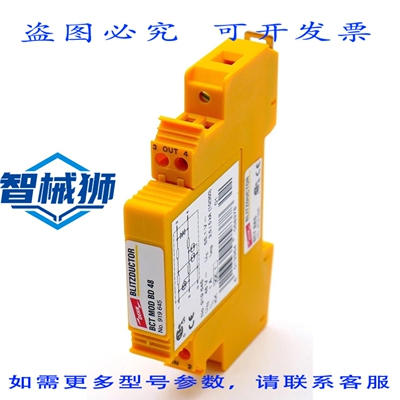 原装供应 DEHN BLITZDUCTOR BCT MOD BD 48 919645+BCT BAS 91950