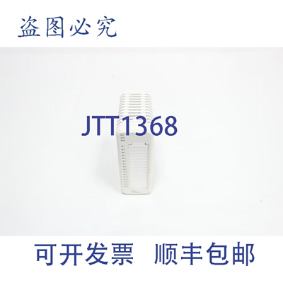 现货供应3BUR001454R1 DI814 S800 I/O 输入模块