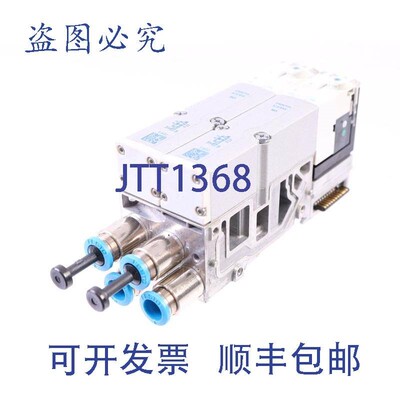 原装供应费斯托 VMPA2-FB-EMG-4 537894 + 2x 571333 + 538677
