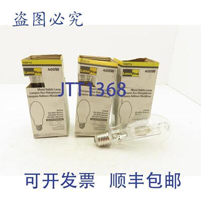供应LumaPro 54EP76 卤化物 HID 灯 Mogul 底座 ED28 400W 3 件装