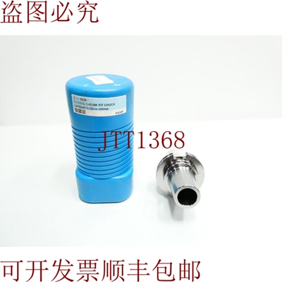 原装供应Techniks SYIC-29282 Cat50xsfc 32毫米-100毫米 Cat/sFC
