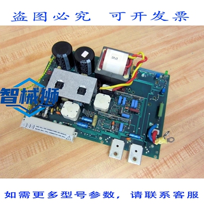 原装供应 第 110 部分 电源板 RL B2 MB 5262 PR 06.2B