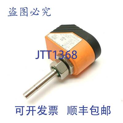 原装供应ifm SI0508 流量监测器 20-36V DC SID10FPKG/US