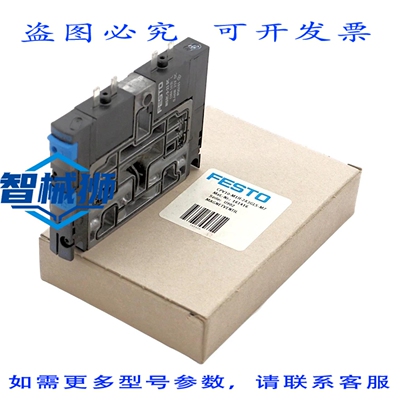 原装供应 CPV10-M1H-2X3-GLS-M7 161416 电磁阀/电磁阀