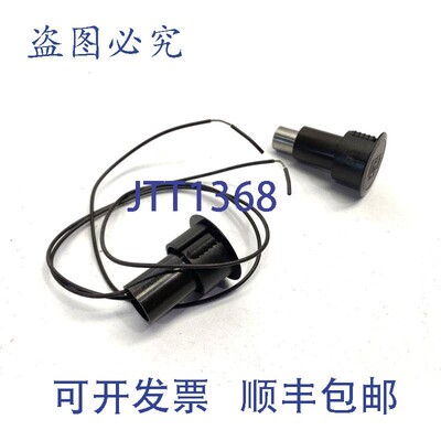 原装供应UTC Interlogix 1078CW-M 钢门磁接触 3/4 英寸开关