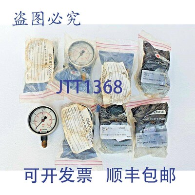 原装供应件量 8 WIKA 3770 Sperre Pression Jauge 6 Barre & 60