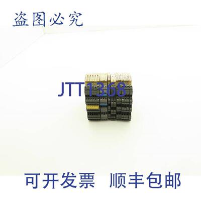 供应D255-R121LAPE30024继电器DIN导轨24VDC6A277VAC18个装