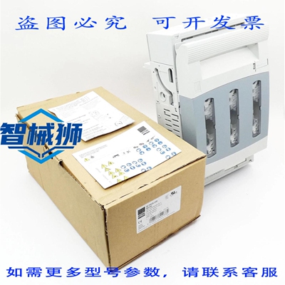 原装供应 RITTAL SV9343.110 690VAC 250A NH 负载隔离器 1 号 -