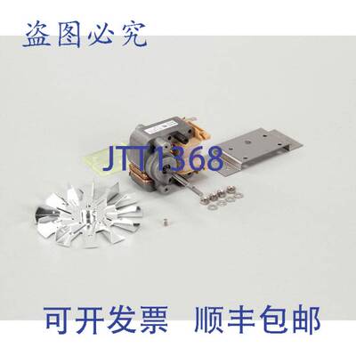 现货供应Prince Castle PRI524-003S 的带风扇电机 120V PCHKIT 5