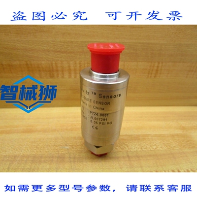 原装供应 SCHAEVITZ 传感器 P724-0001 压力传感器 P7240001 0-35