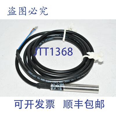 现货供应ifm efector IF0303 电感式接近传感器，直径 12 毫米，