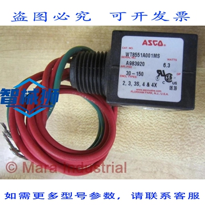 原装供应 ASCO WT-8551-A001-MS 电磁阀 WT8551A001MS （仅）