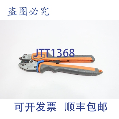 现货供应Blackburn TBM45S 棘轮式电缆压接钳