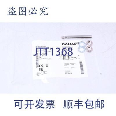 原装供应巴鲁夫 BES01ZW BES M08MI-PSC40B-S49G !