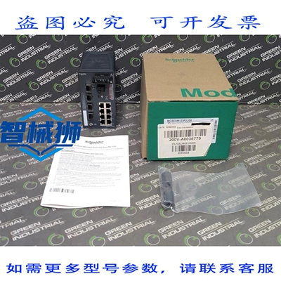 原装供应 MCSESM123F2LG0 MODICON 8 端口管理型以太网交换机 DOM