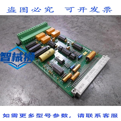 原装供应 珀金埃尔默LPM 04排放监测热控制卡BO 197 553 MCS100