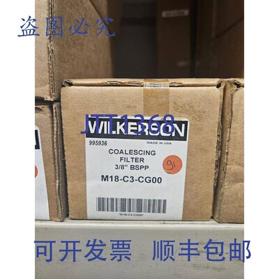 原装供应WILKERSON M18-C3-CG00 995936 3/8