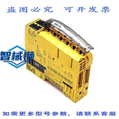 原装供应 B&R X20 SO 2110 REV.I3 I/O模块 + X20 BM 33 REV.C0