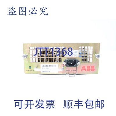 现货供应PHARPS32000000 电源 90-264V 电 1150VA
