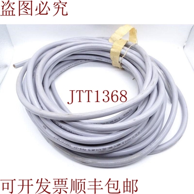 原装供应HELUKABEL JZ-602 帽子