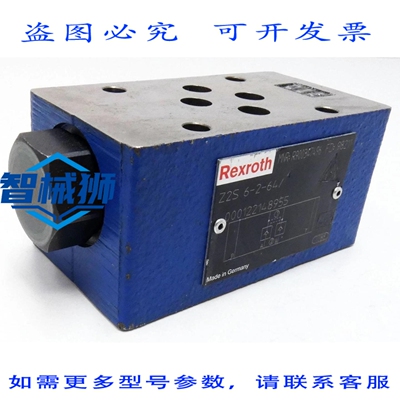 原装供应 REXROTH Z2S 6-2-64/Z2S6264/R900347496 止回阀 -