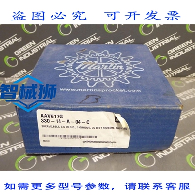 原装供应 MARTIN 5 3V 560 SK 快拆滑轮 53V560SK