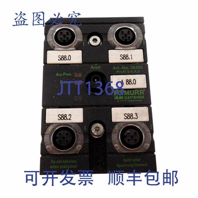 原装供应MURR穆尔 56400 MASI67 E/A